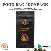 China Premium Food Grade Doypack Laminated Bag Pouch with Great Moisture Resistance for Dried Apricots Prunes and Various Preserved Berry Fruits for sale