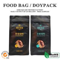 China Multi-layer High Barrier Stand Up Laminated Pouch Doypack Airtight for Whole Oats Cereal Flakes and Instant Breakfast Grain Foods for sale