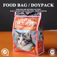 China Thickened Wear-resistant Laminated Doypack Bag Pouch ideal for dried laver, instant seaweed sheets and various ready-to-eat marine snack sealed packaging for sale