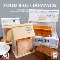 China Cold Resistant Freezer Bag Packaging Thickened Ziplock Food Packaging for sale