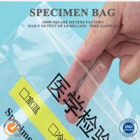 China Leakproof Biological Specimen Bag with Self Adhesive Seal for Laboratory Tissue Samples and Biological Specimen Storage for sale