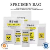 China Thickened Waterproof Biological Specimen Bag Anti-leakage for Medical Specimens and Clinical Sample Transport Packaging for sale