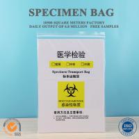 China Thickened Waterproof Biological Specimen Bag Anti-leakage for Medical Specimens and Clinical Sample Transport Packaging for sale