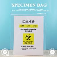 China Airtight Disposable Biological Specimen Bag Sterile Grade for Lab Test Samples and Biological Research Specimen Packing for sale