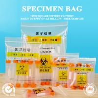 China Clear Visual Biological Specimen Bag Safe Sealing for Animal Specimens and Biological Collection Sample Storage for sale