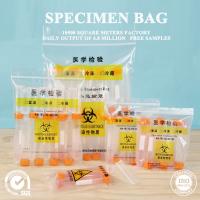 China Wholesale Multi-size Biological Specimen Bag Portable for Epidemic Prevention Sampling and Field Biological Specimen Collection for sale