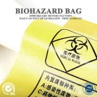 China Anti Leakage Medical Waste Bag Odor Isolating For Isolation Ward Hazardous for sale