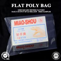China Food Grade Plastic Flat Bag Non Toxic For Cookies Nut Kernels Snack Separate Packing for sale
