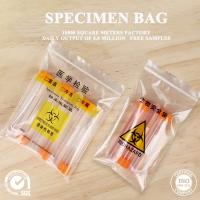 China Leakproof Disposable Specimen Bag with Biohazard Printing for Hospital Clinical Blood and Urine Sample Transport for sale