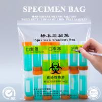 China Leakproof Disposable Specimen Bag with Biohazard Printing for Hospital Clinical Blood and Urine Sample Transport for sale