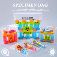 China Double Layer Reinforced Specimen Bag Puncture Resistant for Laboratory Tissue and Pathological Specimen Storage for sale