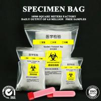 China Self-sealing Clear Specimen Bag Waterproof for Medical Test Specimens and Inspection Sample Sealed Packaging for sale
