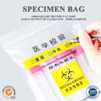 China Self-sealing Clear Specimen Bag Waterproof for Medical Test Specimens and Inspection Sample Sealed Packaging for sale