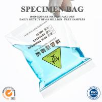 China Anti-spill Specimen Bag with Absorbent Pad Inside for Liquid Medical Specimen Safe Transportation for sale