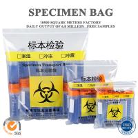 China Wholesale Multi-size Medical Specimen Bag Tear Resistant for Clinic, Lab and Disease Control Center Daily Use for sale