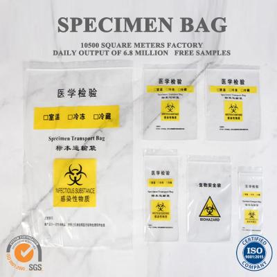 China Double Seal Leakproof Specimen Bag Puncture Resistant for Hospital Pathology Tissue Sample Packaging for sale