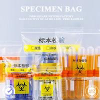 China Mini Portable Specimen Bag Lightweight for Dental Swabs and Small Dermatology Specimen Independent Packing for sale