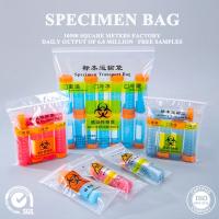 China Mini Portable Specimen Bag Lightweight for Dental Swabs and Small Dermatology Specimen Independent Packing for sale