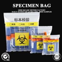 China Wholesale Multi-size Bio Specimen Bag Anti-leakage for Disease Control Center and Clinic Daily Sampling Work for sale