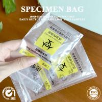 China Absorbent Lined Specimen Bag Double Layer Anti-leakage for Liquid Clinical Samples Transportation for sale