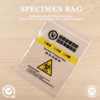China Write-on Label Area Specimen Bag Self-sealing Clear Pouch for Hospital Blood, Urine Specimen Storage for sale