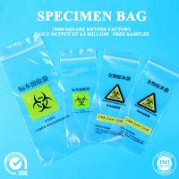 China Veterinary Clear Specimen Bag Sterile Safe for Animal Blood Samples and Farm Disease Detection Specimens for sale