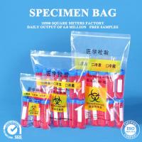 China Small Portable Specimen Pouch Dustproof for Oral Swabs, Nasal Swabs Rapid Test Sample Packaging for sale