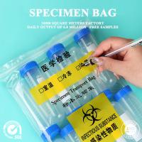 China Small Portable Specimen Pouch Dustproof for Oral Swabs, Nasal Swabs Rapid Test Sample Packaging for sale