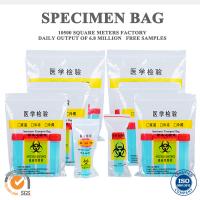 China High Puncture Resistance Thick Lab Transport Bag Sample Transport Bag for sale