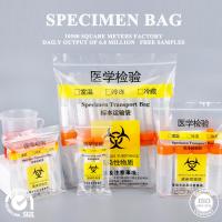 China Portable Mini Biohazard Bags For Specimen Transport Disposable for sale