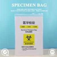 China Veterinary Grade Biohazard Specimen Transport Bags Moisture Proof For Livestock Blood Samples for sale