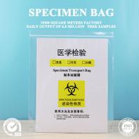 China Multi Size Specimen Transport Bag Customizable Waterproof For Hospital Lab for sale