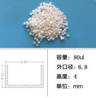 China Zirconia Thermal Analysis Crucible – Y-TZP Pan for TGA/DSC/DTA, High Chemical Resistance for Corrosive Samples & High-Temperature Melting for sale