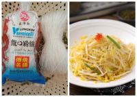 China China Imported Transparent Dried Mung Bean Glass Noodle for sale