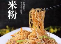 China Free Gluten Rice Noodles for sale