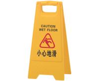 China Yellow Wet Floor Warning Sign Durable PP Material Safety Sign Popular For Workplace Hazard Prevention And Accident Reduction for sale
