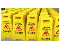 China Yellow Wet Floor Warning Sign Durable PP Material Safety Sign Popular For Workplace Hazard Prevention And Accident Reduction for sale