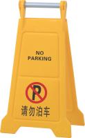 China Wholesale Customized Yellow Plastic Warning Sign Parking Cleaning Products No reviews yet for sale