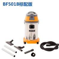 China BF501B 30L Wet Dry Industrial Vacuum Cleaner (straight Steel Tube) for sale
