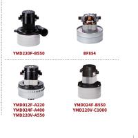 China YMD220V-C1000 Vacuum  Motor Cleaning Equipment Parts for Wet Dry Vacuum 1000W for sale