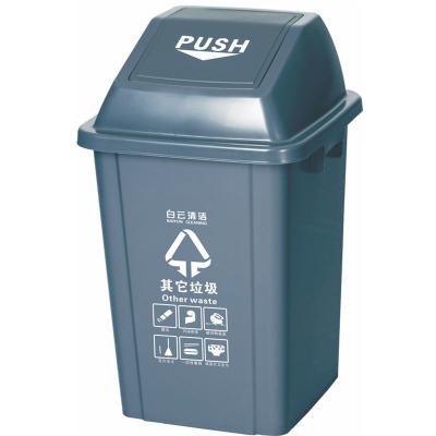 China 60L Small Quadrate Garbage Can Outdoor Trash Bin for sale