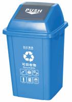 China 60L Small Quadrate Garbage Can Outdoor Trash Bin for sale