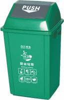 China 60L Small Quadrate Garbage Can Outdoor Trash Bin for sale