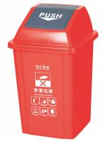 China 60L Small Quadrate Garbage Can Outdoor Trash Bin for sale