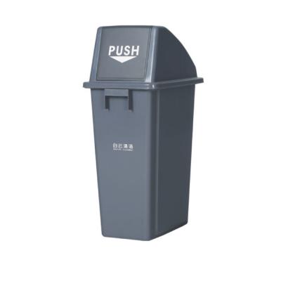 China AF07008/ AF07009 24L Plastic Hotel  Room  Restaurant Dustbin Outdoor  Bin for sale