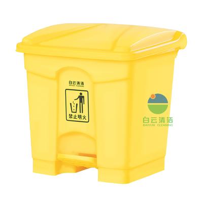 China Outdoor Dustbin Cleaning Products Baiyun Cleaning AF07330 30L Foot-control Pedal Classification Garbage Can Plastic Waste Bins for sale