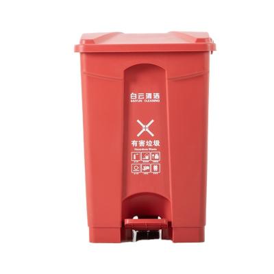 China Outdoor Dustbin Cleaning Products AF07331 45L Customized Foot-Control Pedal Classification Garbage Can Plastic Waste Bins for sale