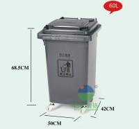 China Outdoor Dustbin Cleaning Products Wholesale 60L AF07319A Foot-control Pedal Dustbin AF07319 Plastic Waste Bin with Wheel for sale