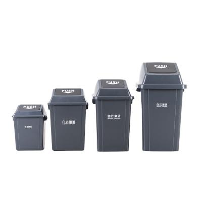 China Outdoor Dustbin Cleaning Products Baiyun Cleaning Wholesale AF07310 25L AF07311 40L AF07312 60L AF07313 100L Quadrate Dustbin for sale