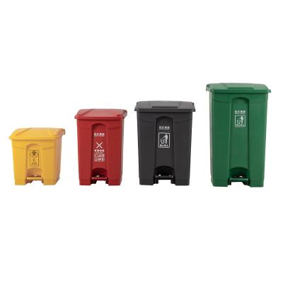 China Outdoor Dustbin Cleaning Products AF07317 68L AF07318 87L Plastic Foot-control Classification Trash Bin with Pedal for sale
